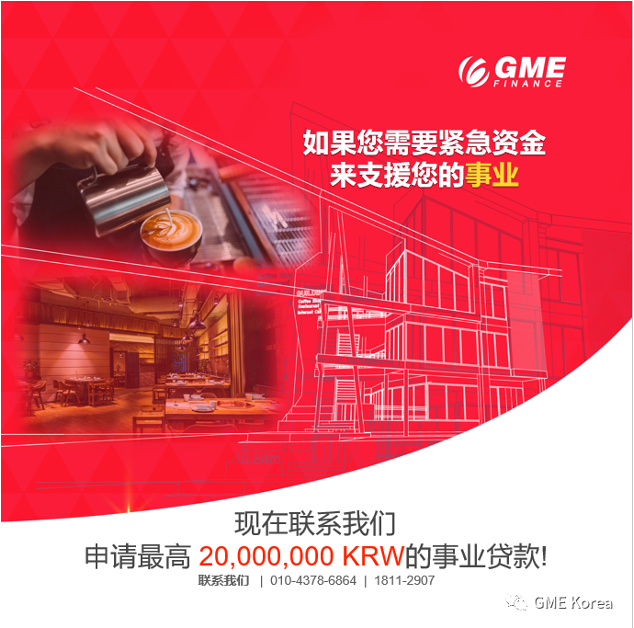 China - GME Finance