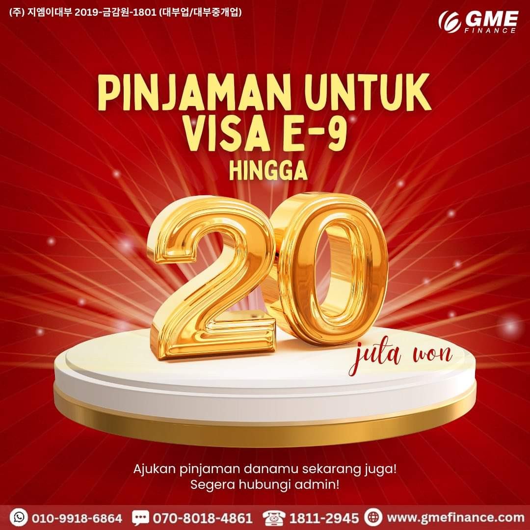 Pinjaman Hingga 20 Juta Won (Khusus Visa E-9)